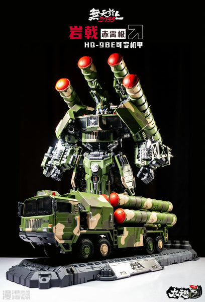 Touch Toys Hellbird Yanji HQ-9BE HQ9BE Missile Launcher (Designed by B – TFSAFARI