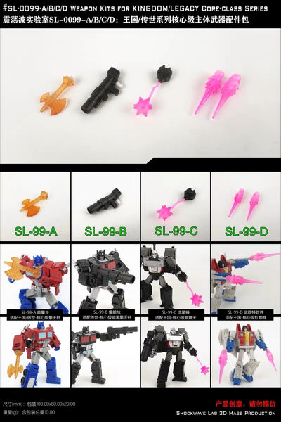 Shockwave Lab SL-99 SL99 A/B/C/D Weapon Set for Transformers Core Clas ...