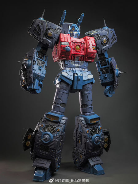 01 Studio 01-Studio Seed 01S02 S-02 Seed ( Primus the Creator) 45cm ...