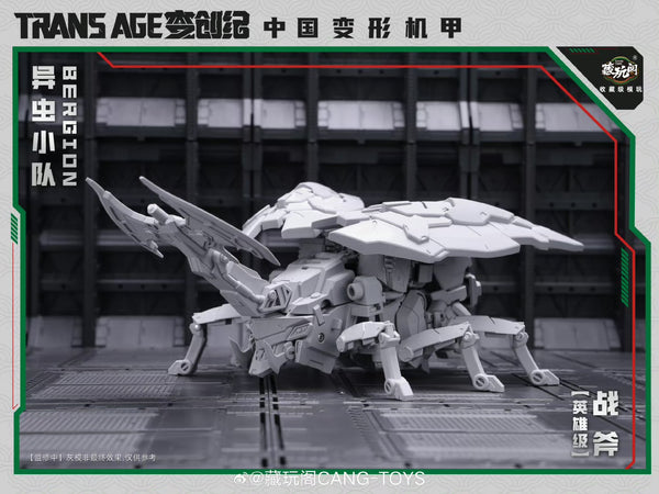 Cang Toys Cang-Toys Axeetle Bergion (Insecticons) Hero Grade 18cm / 7 ...