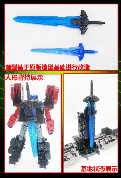 115 Workshop YYW-34 YYW34 Matrix Sword for Generations Legacy G2 Laser ...