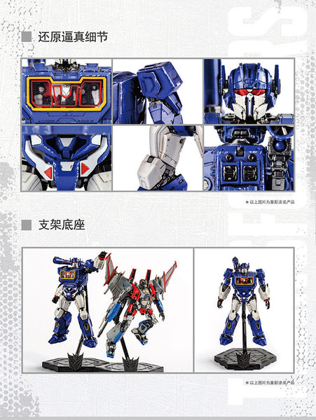Trumpeter SK-05 SK05 08112 Transformers Soundwave & Ravage Smart Model ...