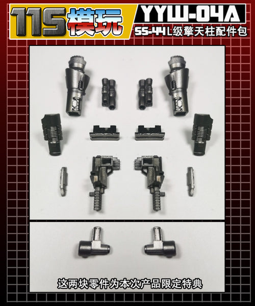 115 Workshop YYW-04A YYW04A Upgrade Kit for Studio Series SS44 Jetwing ...